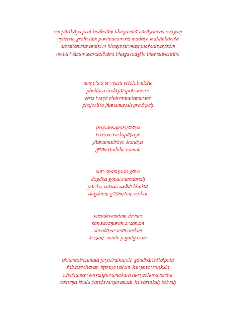 Gita Dhyanam Slokas | PDF | Religion & Spirituality