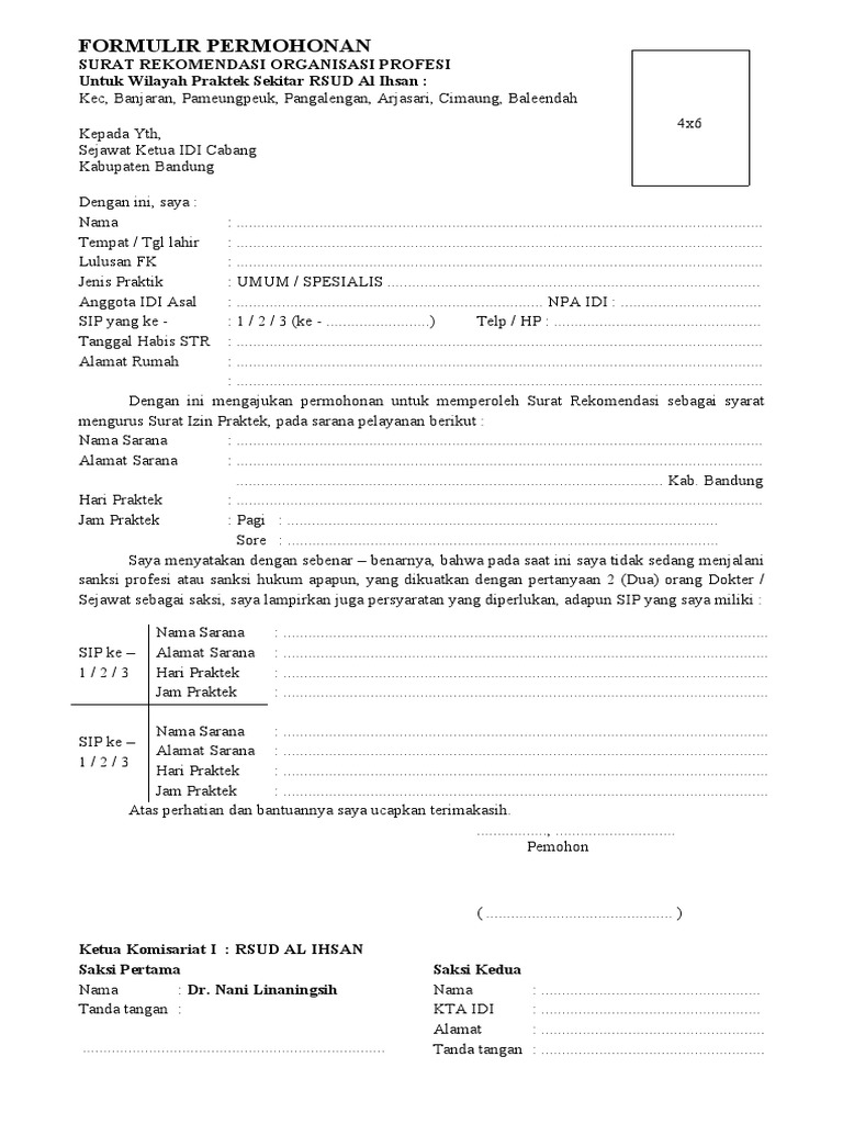 Form Rekom RS Al Ihsan | PDF