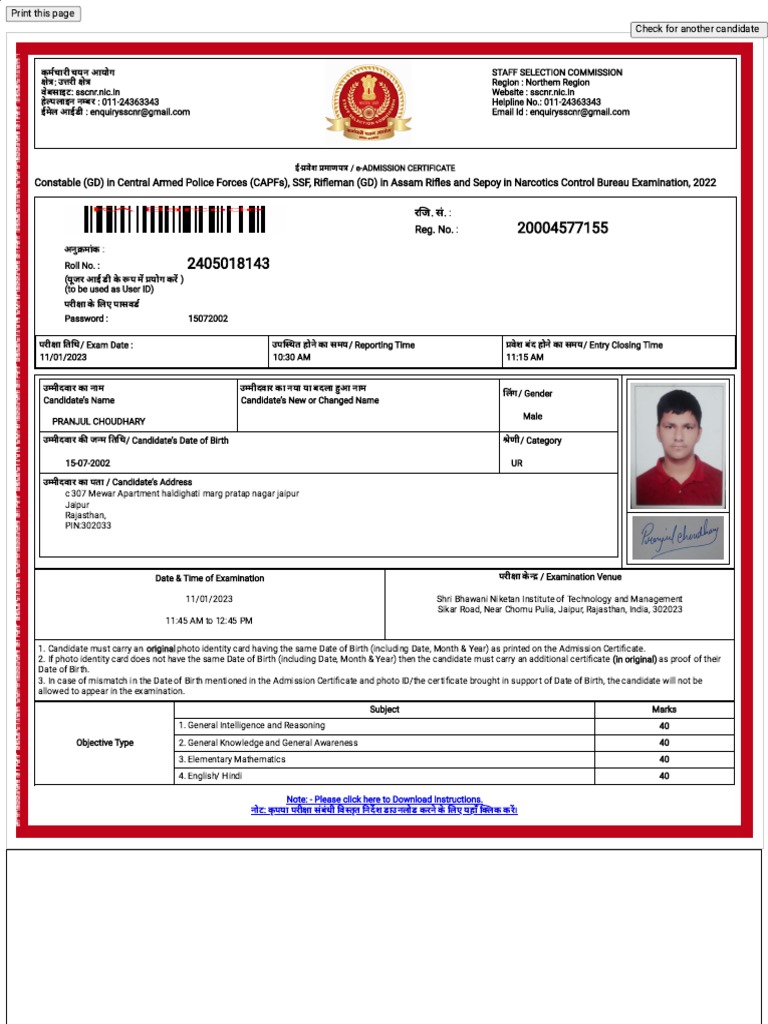 SSC Northern Region Exam Admission Card | PDF