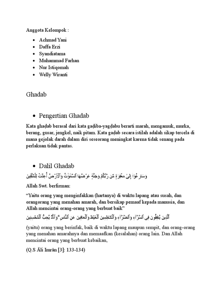 Ghadab | PDF