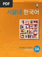 서울대 한국어 (SNU Korean) 3B Student's Book | PDF