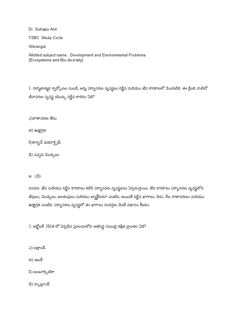 Ecology 1 | PDF