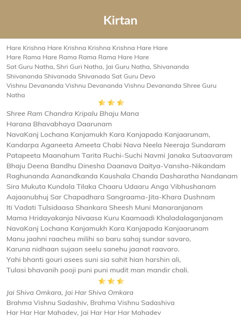 Kirtan | PDF