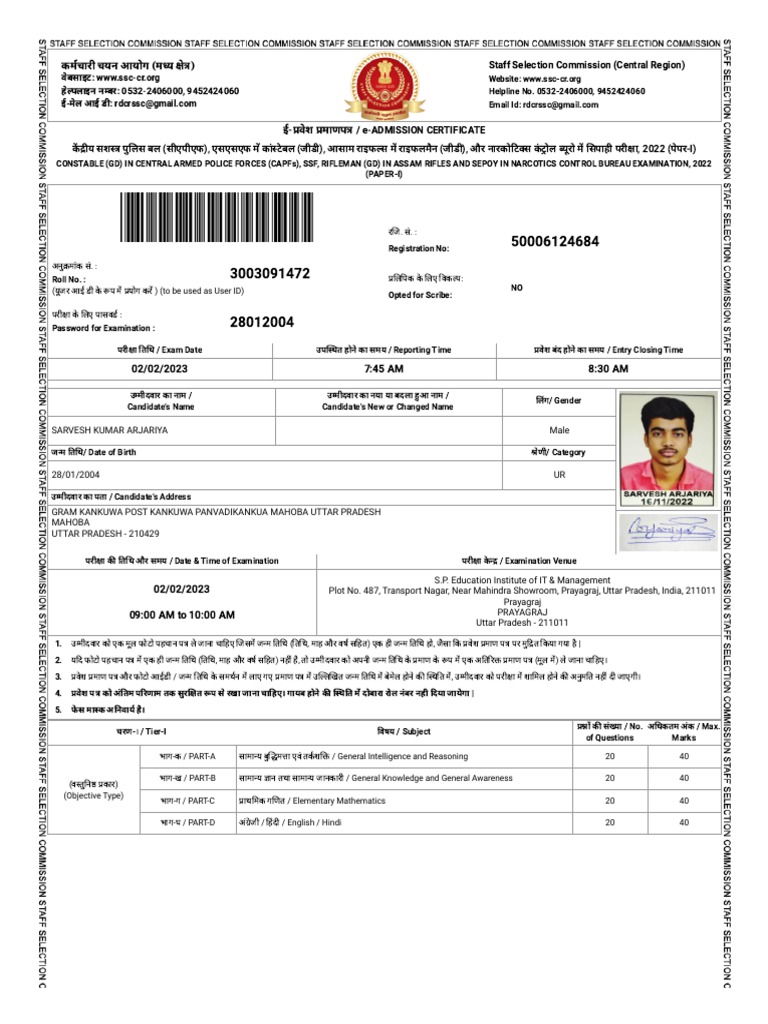 Admit Card | PDF