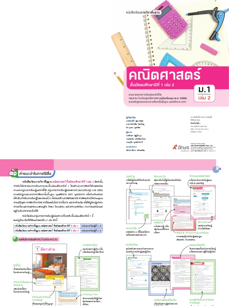 Example | PDF