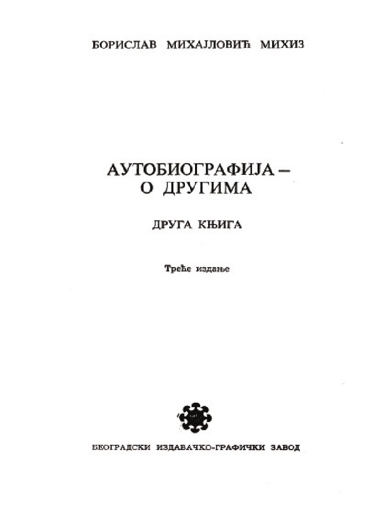 Borislav Mihajlović Mihiz - Autobiografija - o drugima 2. knjiga (1990 ...