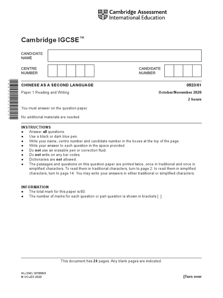 Igsce 0523/01/o/n/20 | PDF