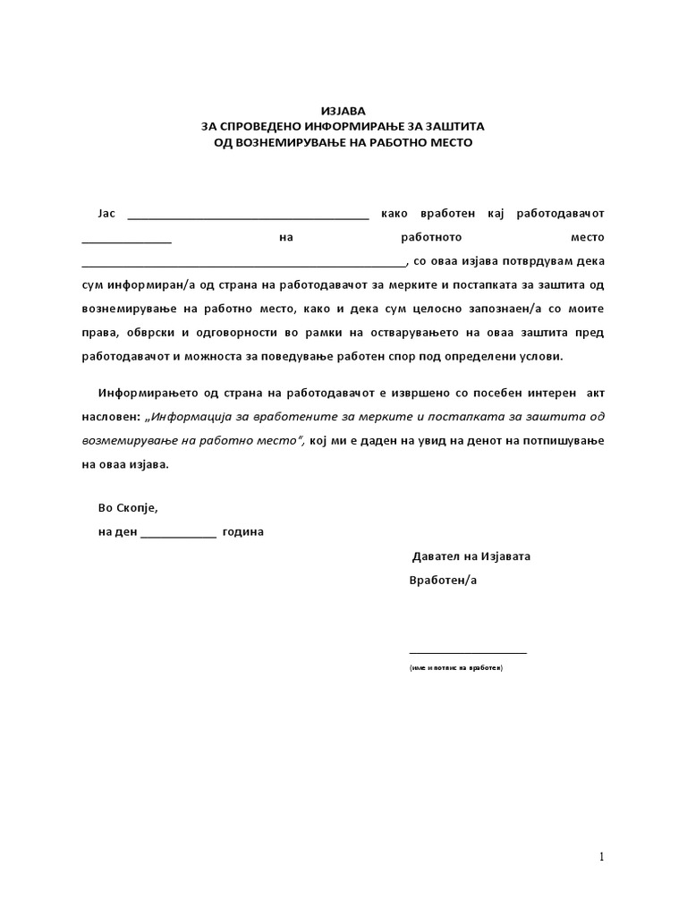 IZJAVA Za Zapoznaenost - 79 13 | PDF