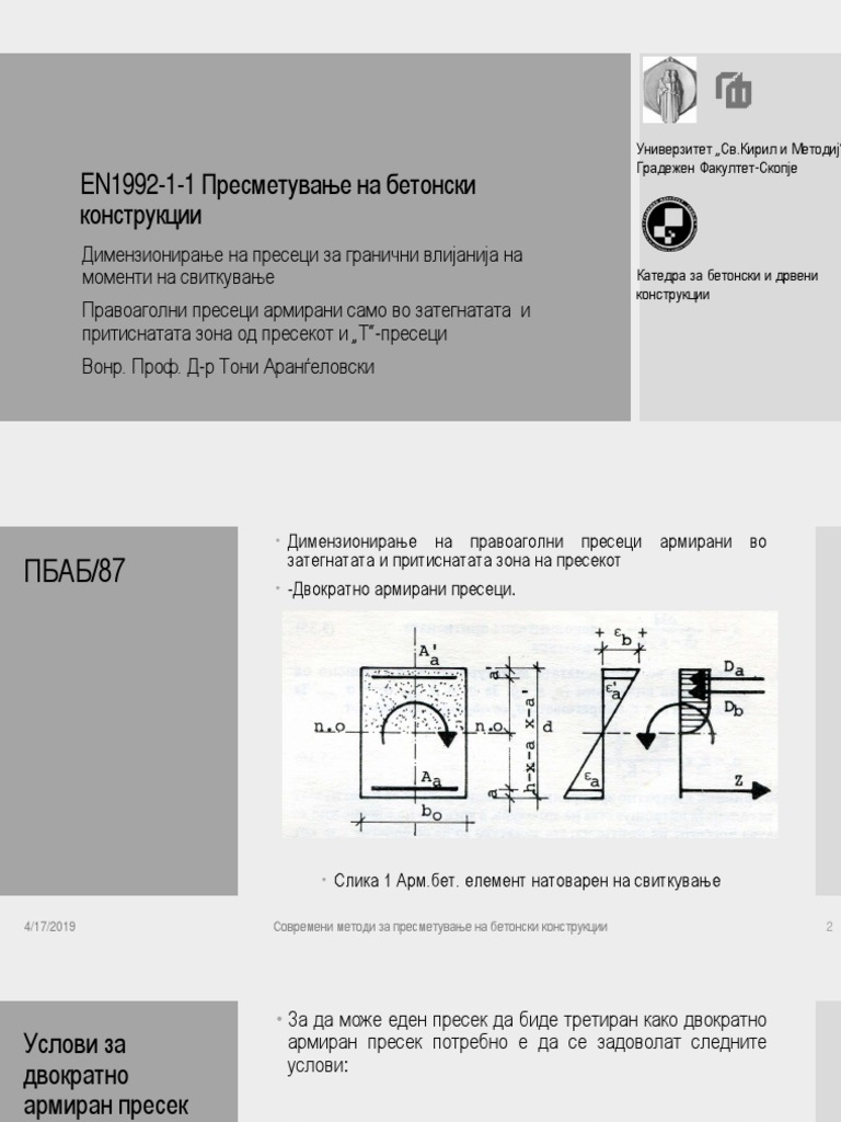16-En1992!1!1 - Dvokratno Armirani Preseci I T Preseci | PDF
