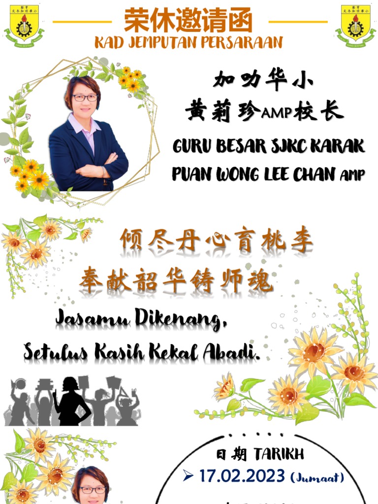 Flipbook Invitation Card GB | PDF