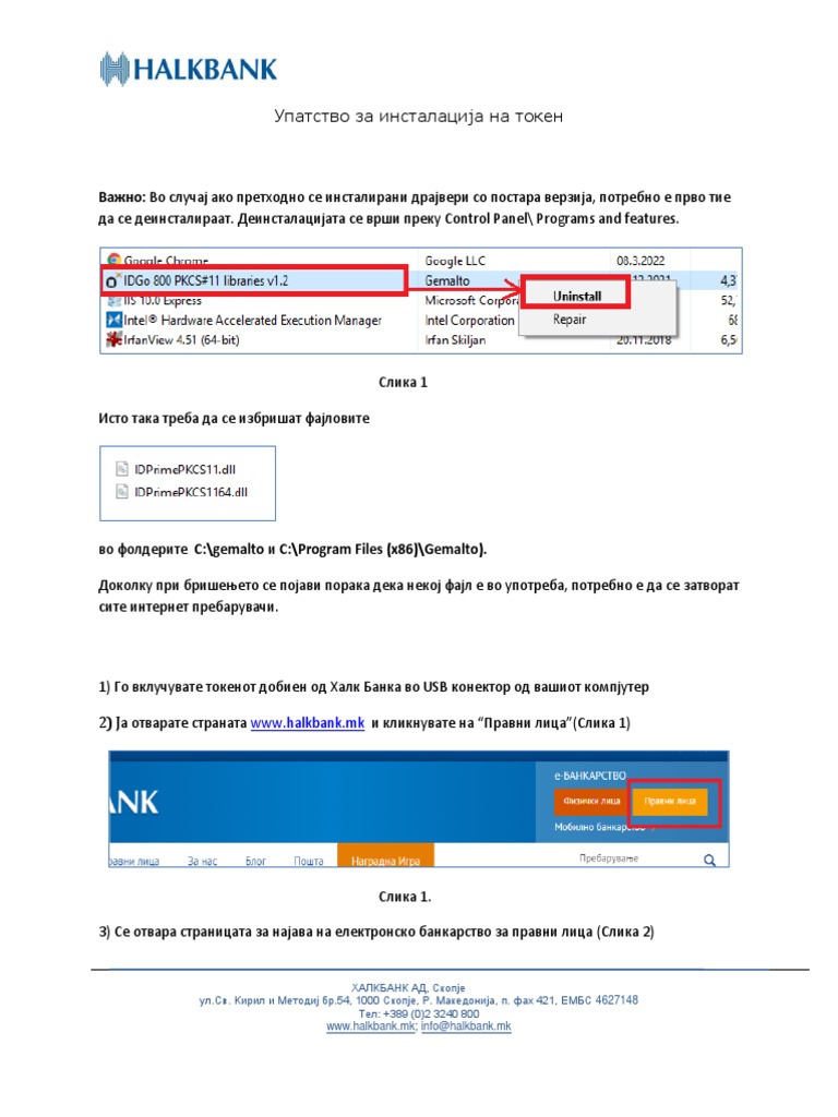 Token Installation Manual MK | PDF