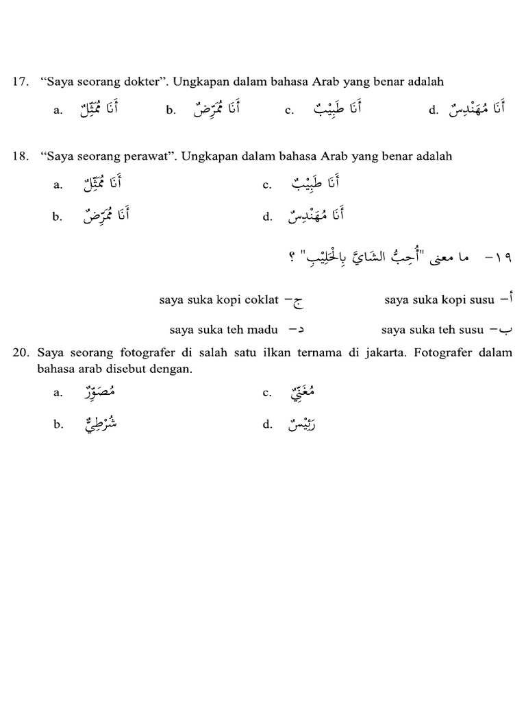 Soal Final Tingkat II Akper Teuku Fakinah FTK | PDF