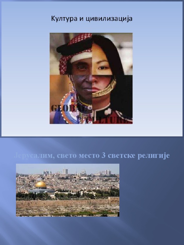 Kulture I Civilizacije | PDF