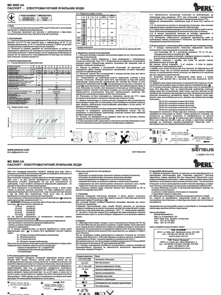 Iperl Ua Mid | PDF