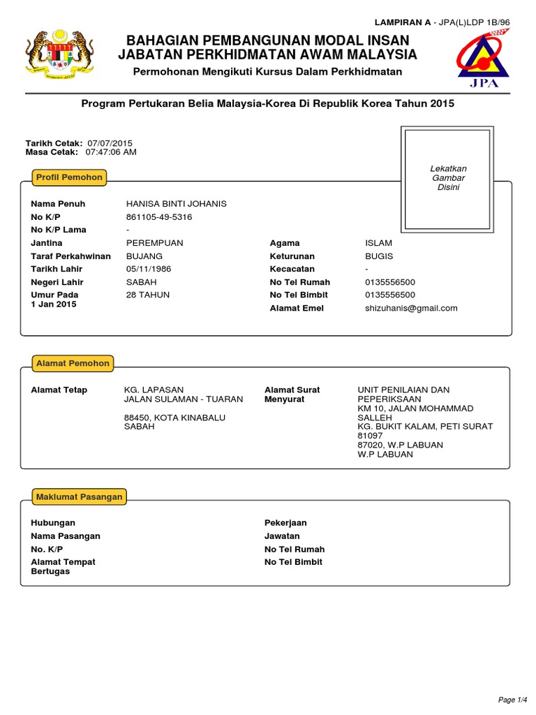 Borangpermohonan PBMK | PDF