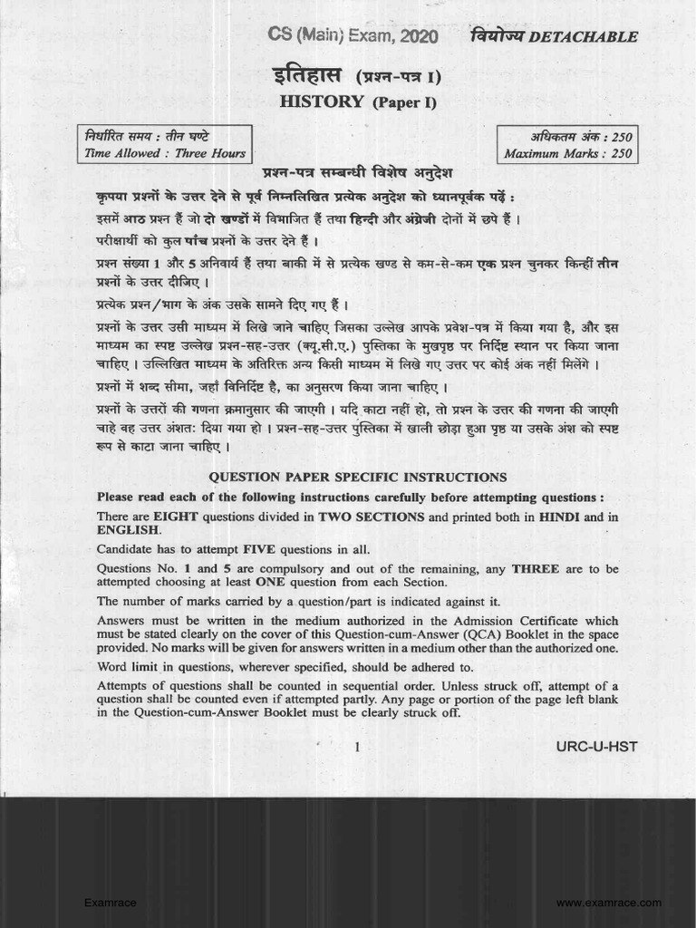 IAS History Paper 1 2020 | PDF | South Asia | Asia