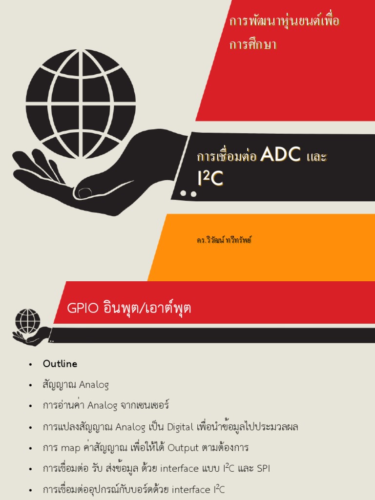IoT Chap3 ADC I2C SPI | PDF