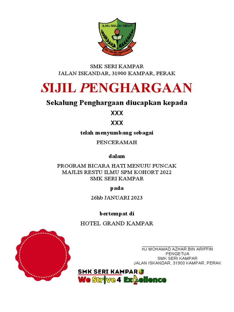 Sijil Penghargaan Penceramah | PDF