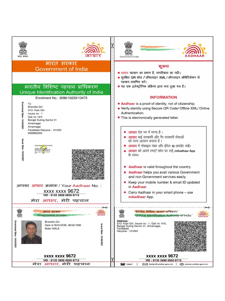 Details of an Aadhaar card issued to Birendra Giri including enrollment ...