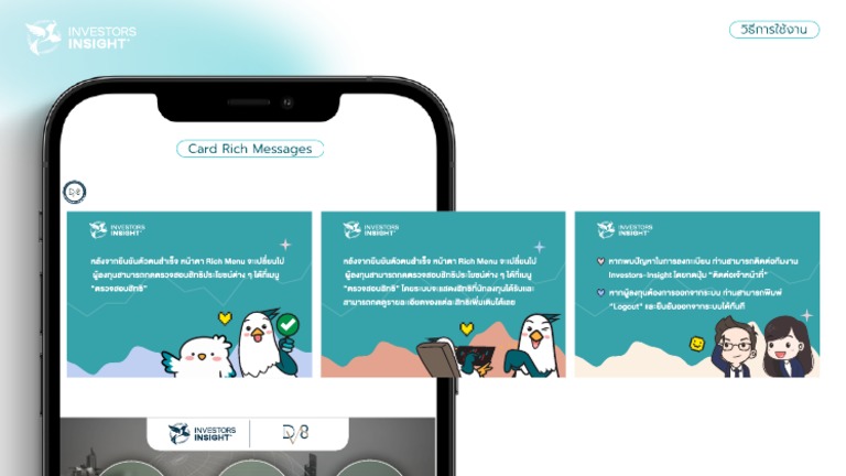 Slide 16 - 9 - 5 | PDF