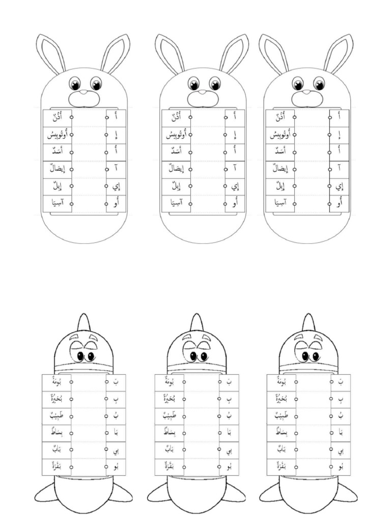 BBM 1 | PDF