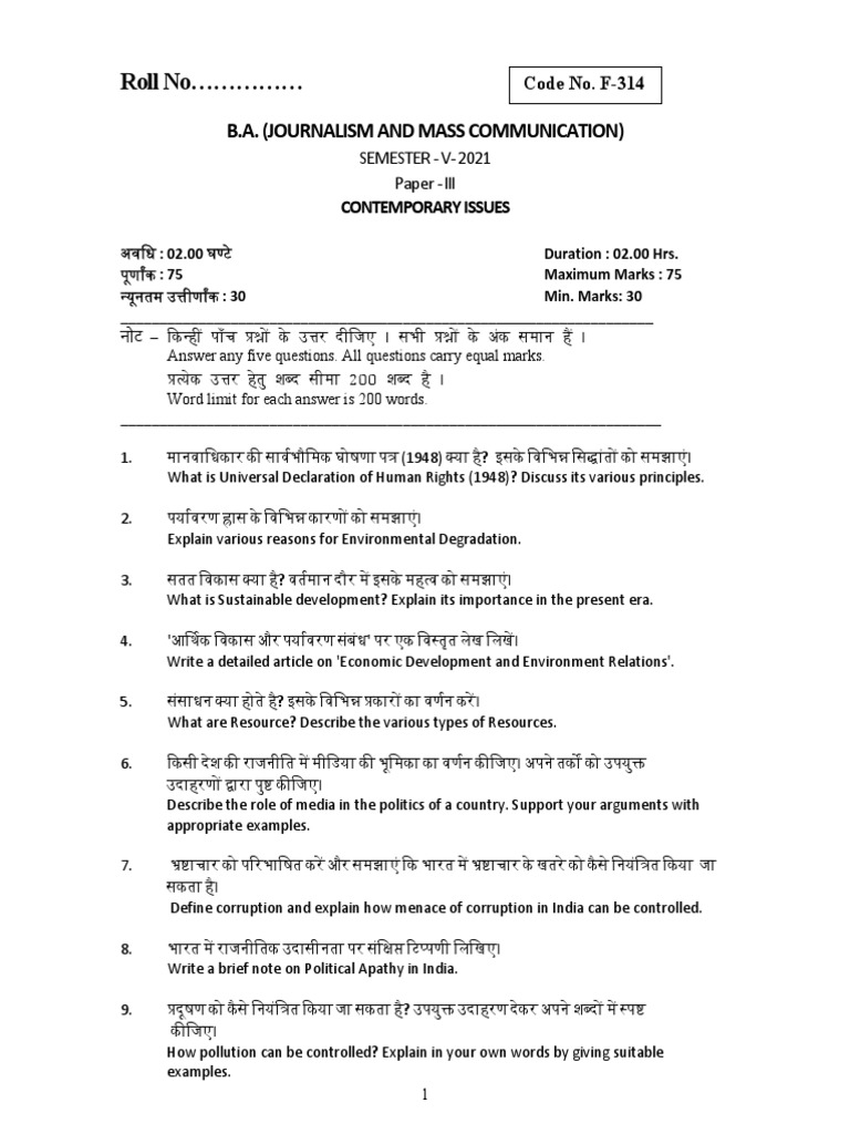 Contemporary Issues | PDF