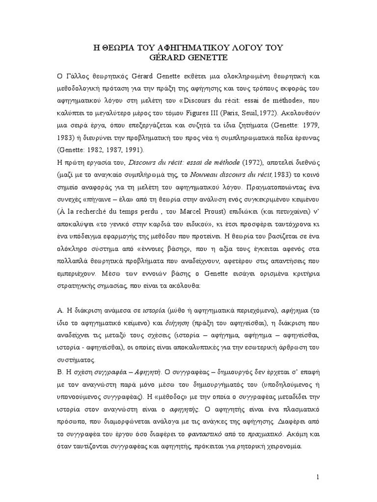 Genette | PDF
