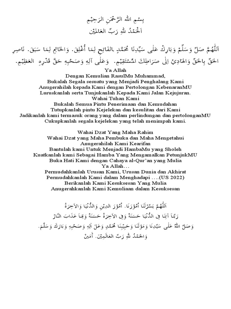 Doa Menghadapi Ujian | PDF