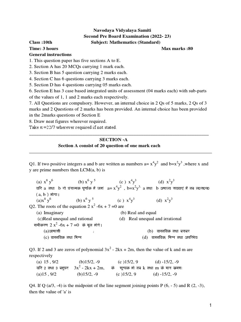 QP Maths (Standard) | PDF | Mathematical Objects | Geometry