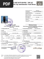 E-Trade Online Trade Registration & License System | PDF