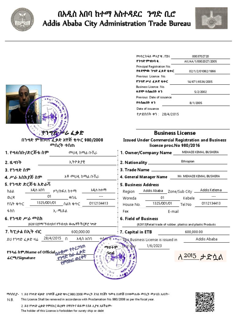 Addis Ababa City Administration Trade Bureau | PDF