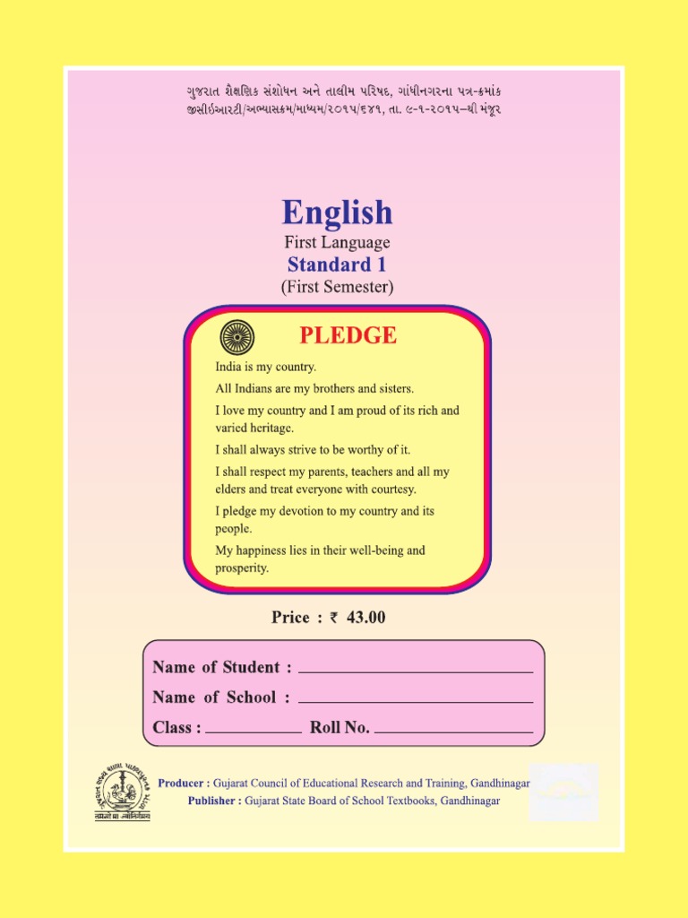 STD 1 English First Language Eng M | PDF