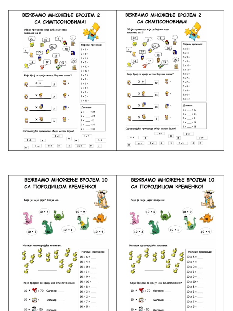 Mmnozenje Brojevima 2345 I 10 Sa Crtac487ima | PDF