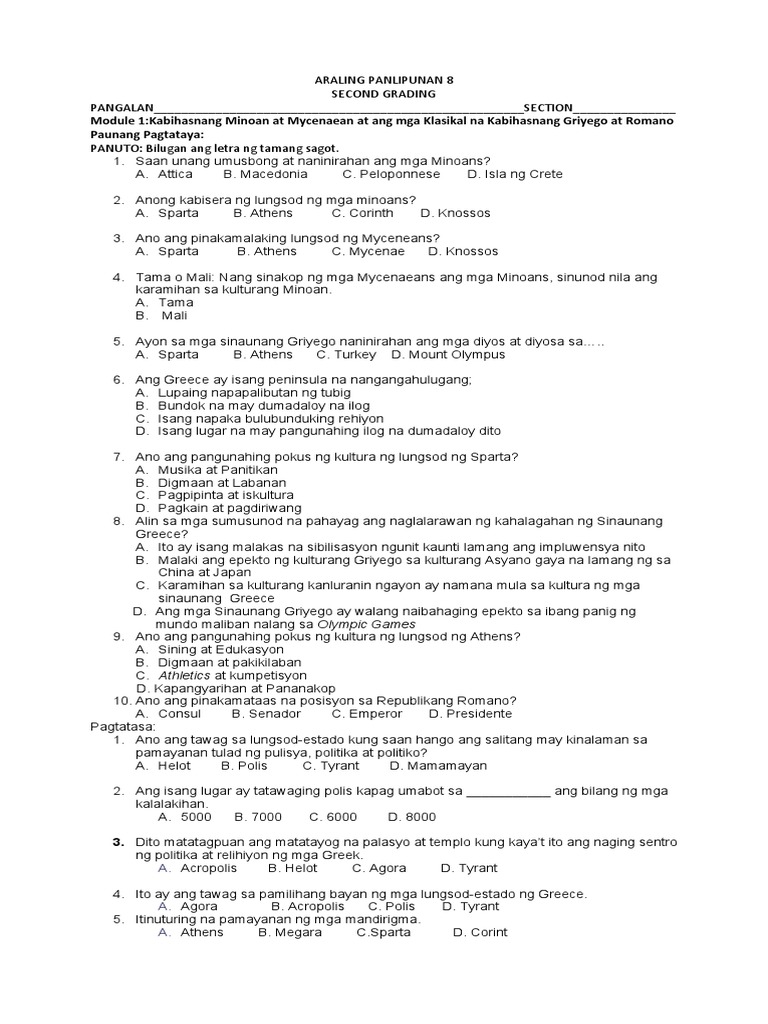 APModule 1 Review Test | PDF