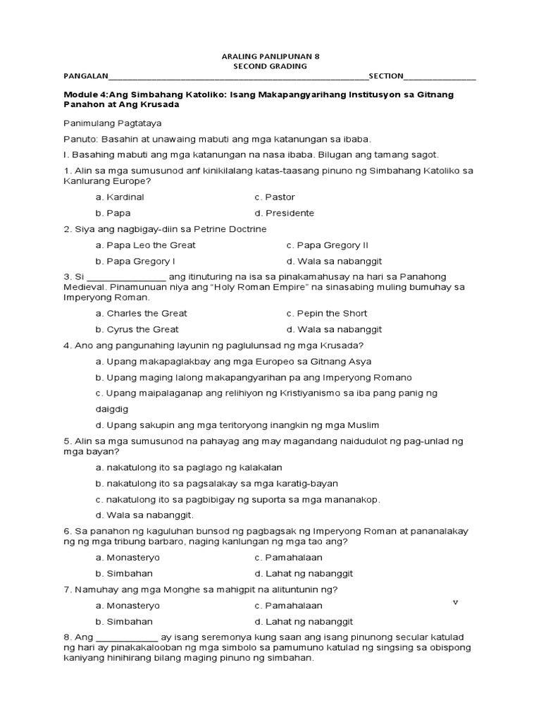 AP Module 45 Review Test | PDF