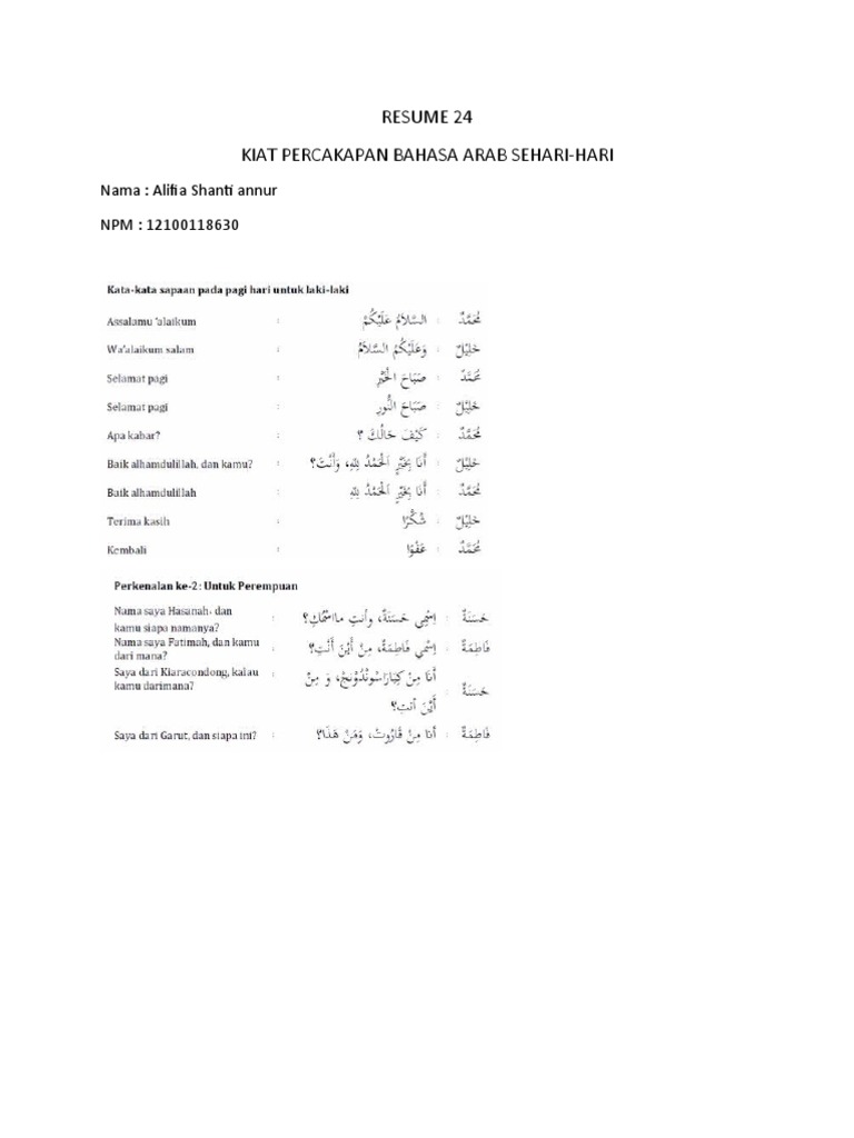 Resume Arab | PDF