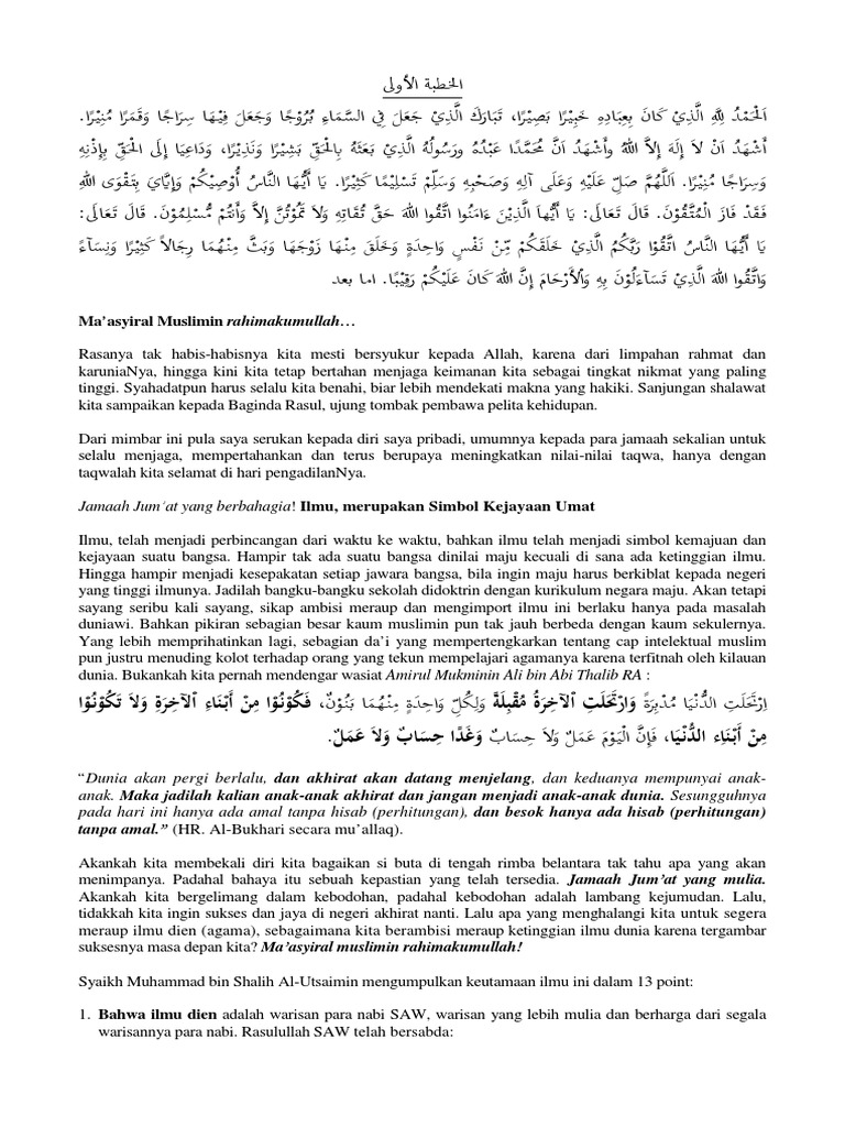 Ilmu: Simbol Kejayaan Umat | PDF