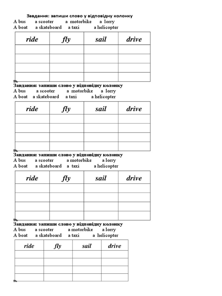 Drive Sail Ride Fly | PDF