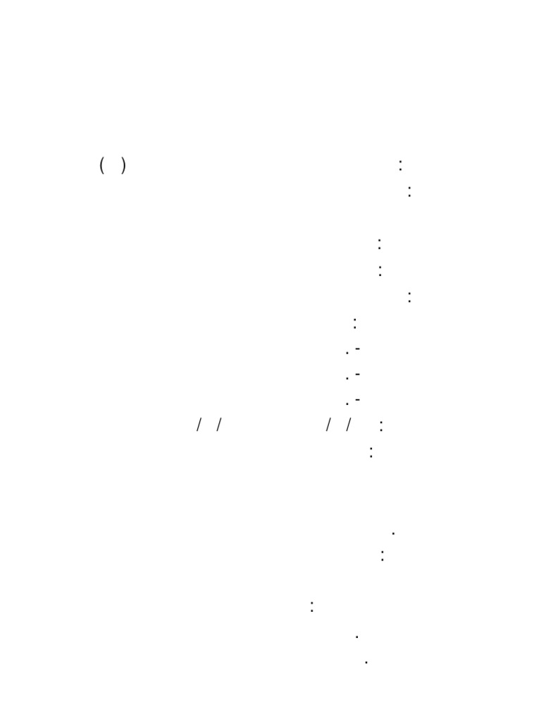 Maqala RGRD Tajassus | PDF