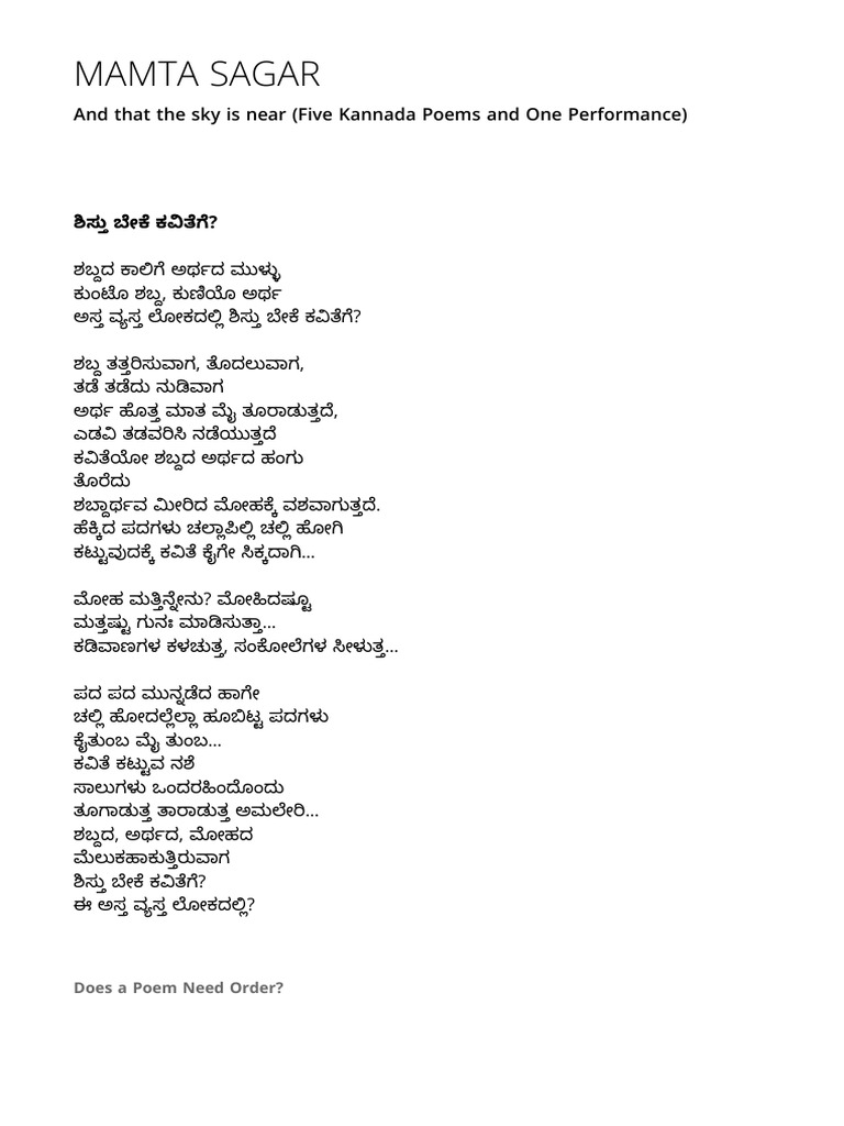 Five Kannada Poems and Performance Insights | PDF | Foreign Language ...