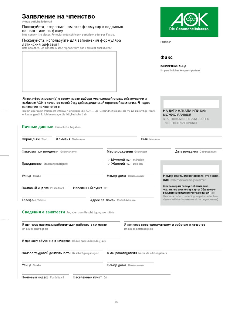 AOK Formular Mitgliedschaft Zuwanderung | PDF