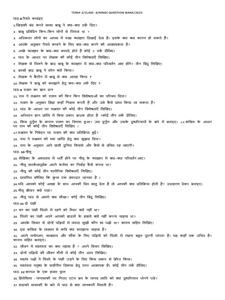 Term-2 Class 8 Question Bank | PDF