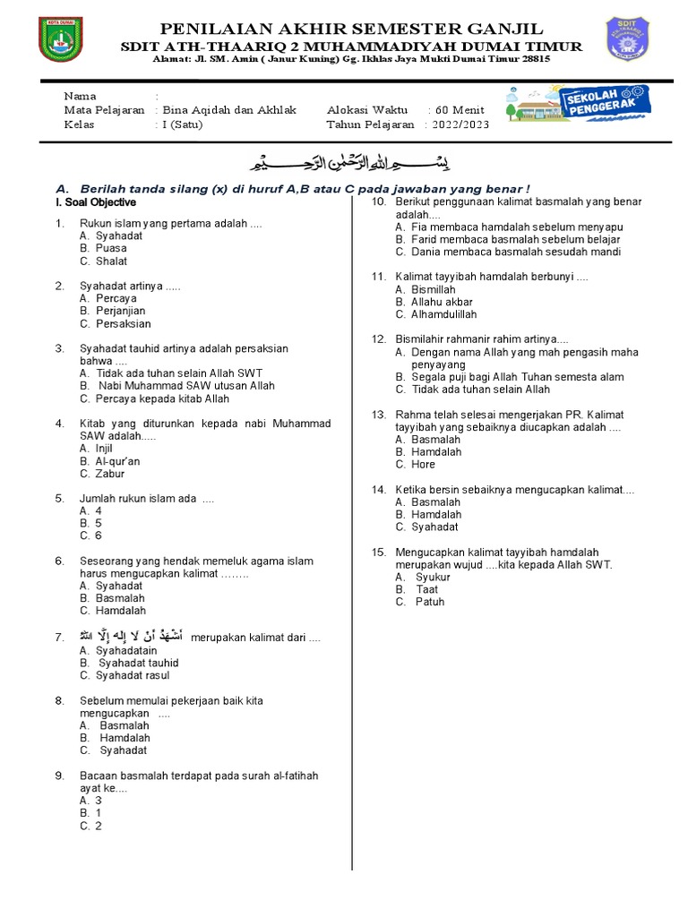 BIna Akidah Akhlak Kelas 1 | PDF