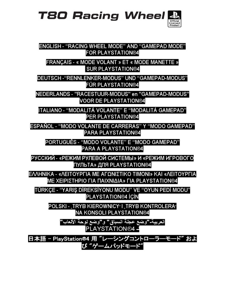 T80 Wheel Gamepad Modes | PDF | Play Station | Computer Engineering