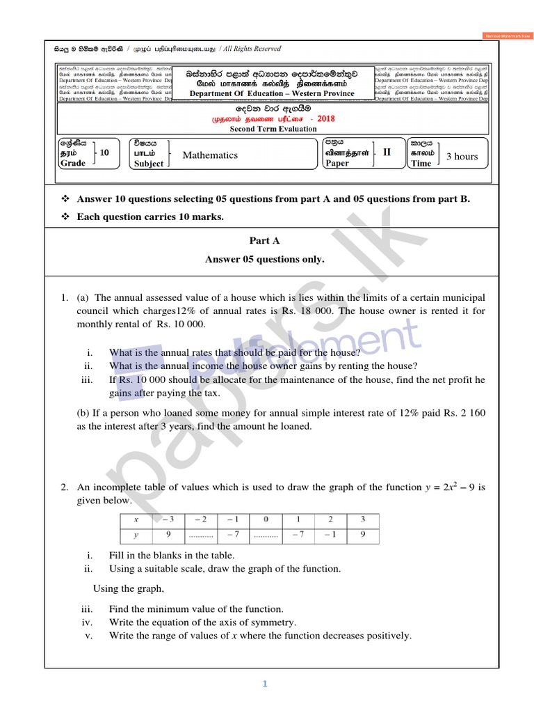Mathematics 2017 Western Province Past Paper Grade 10 English Medium ...