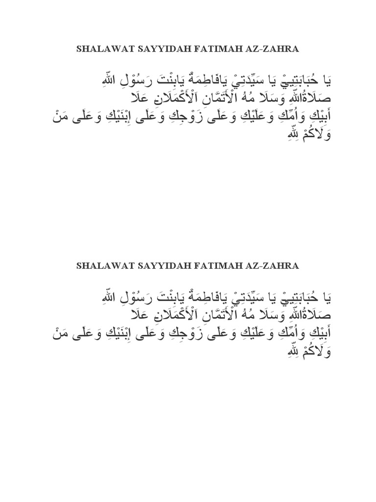 Shalawat Sayyidah Fatimah Az | PDF Shalawat Sayyidah Fatimah Az | PDF