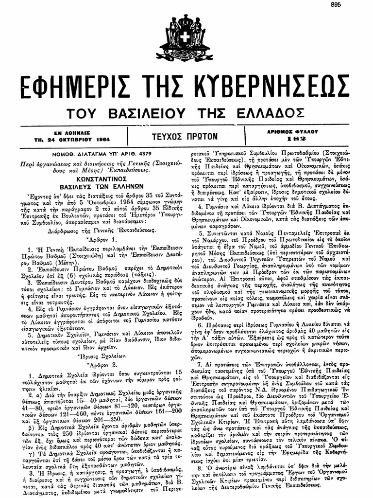 1964 | PDF