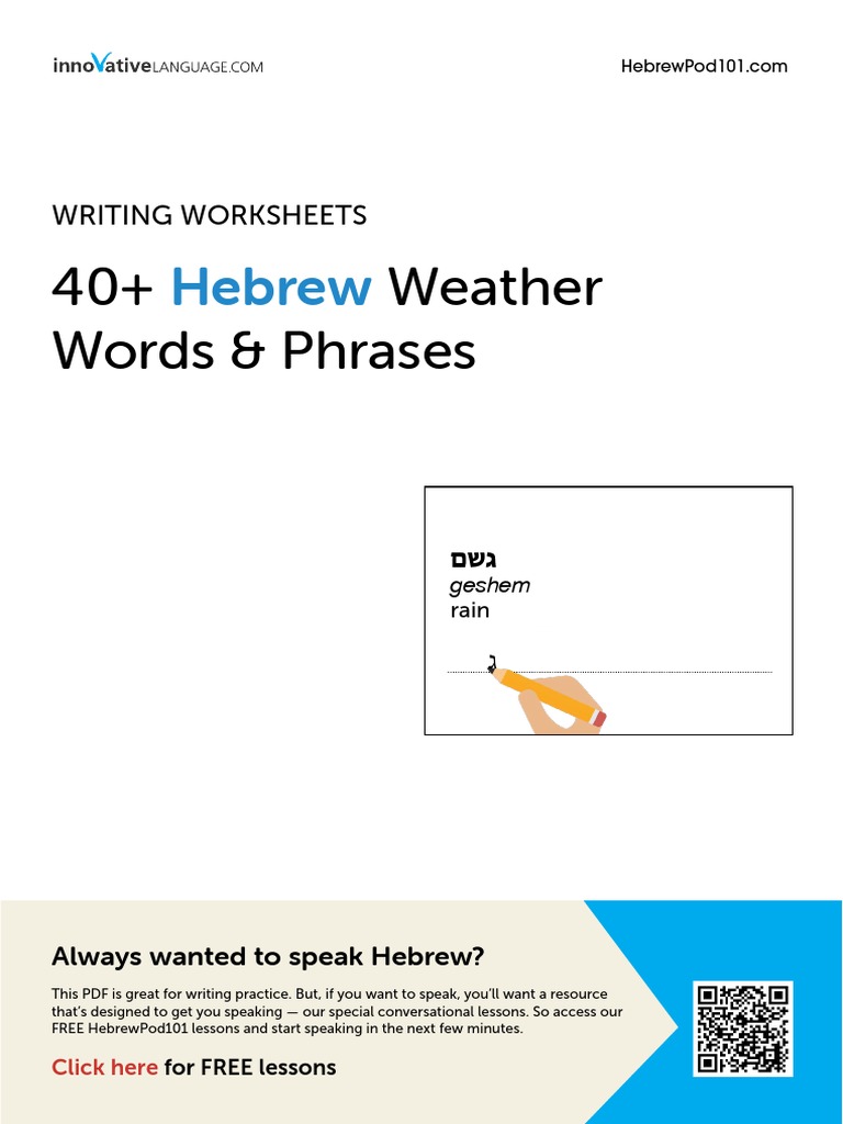 Hebrew Weather Workbook Hebrewpod | PDF