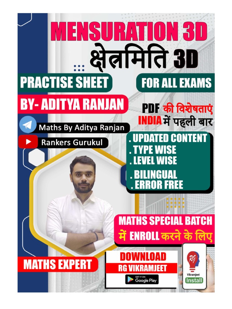 026488d48c230-Mensuration 3D Practise Sheet | PDF | Volume | Area