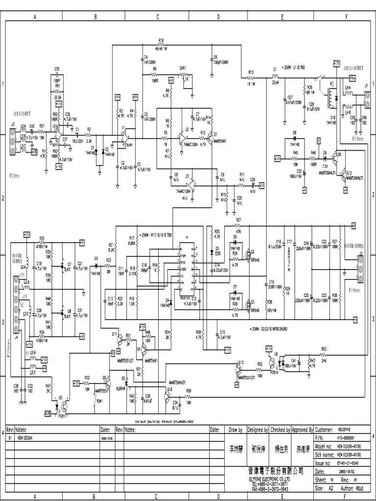 Amp Module 84-0102 | PDF